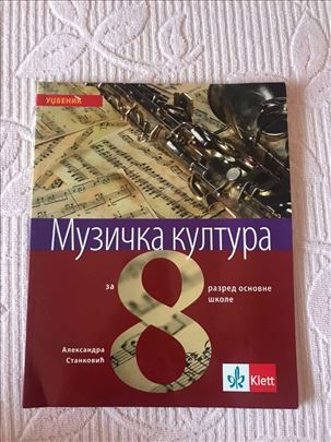 Музичка култура, уџбеник за 8.разред