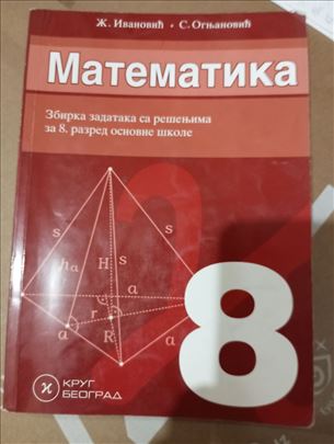 Matematika 8, zbirka zadataka, KRUG