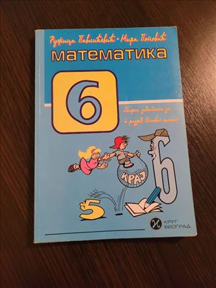 Matematika za šesti razred