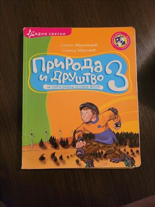 Priroda i drustvo za treci razred osnovne skole