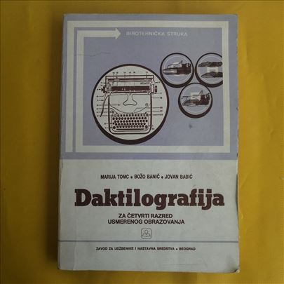 Daktilografija za četvrti razred