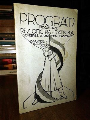 Program proslave rezervnih oficira i ratnika