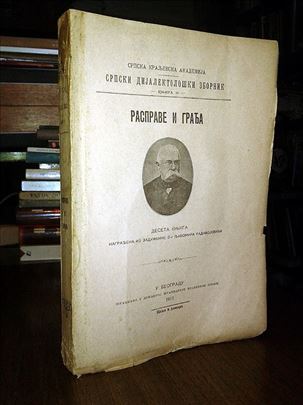 Srpski dijalektološki zbornikII: Rasprave i građa