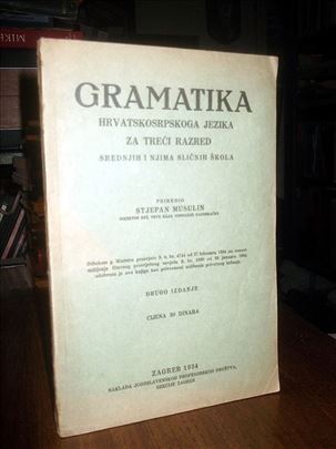 Gramatika hrvatskosrpskoga jezika - S. Musulin