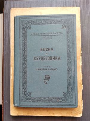 Vladimir Ćorović - Bosna i Hercegovina (1925.)