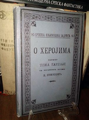 O herojima - Toma Karlajl (1903)