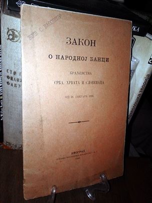 Zakon o Narodnoj banci kraljevstva S.H.S. (1920)