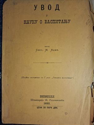 S.M. Adžić - Uvod u nauku o vaspitanju, Niš, 1892.