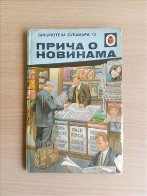 Biblioteka Bubamara knjiga 13 - Priča o novinama