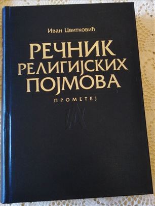Rečnik religijskih pojmova, Prometej