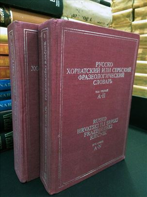 Rusko-hrvatski ili srpski frazeološki rječnik I-II