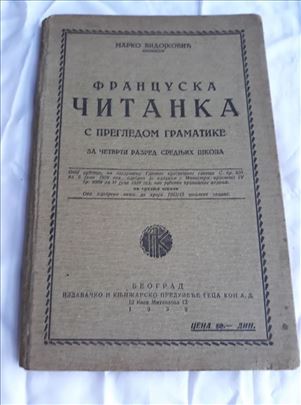 Francuska čitanka, 1939 god, Vidojković