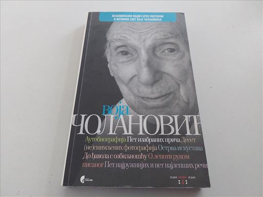 Voja Čolanović autobiografija, Službeni glasnik