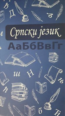 Serbian language, casovi srpskog jezika,