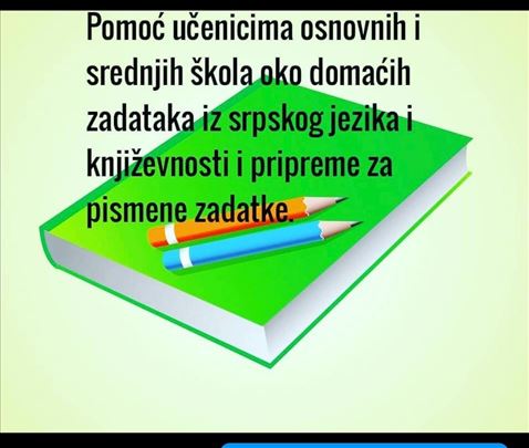 Seminarski i diplomski radovi