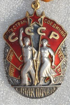 CCCP Orden casti