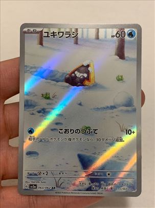 pokemon kartice - ar