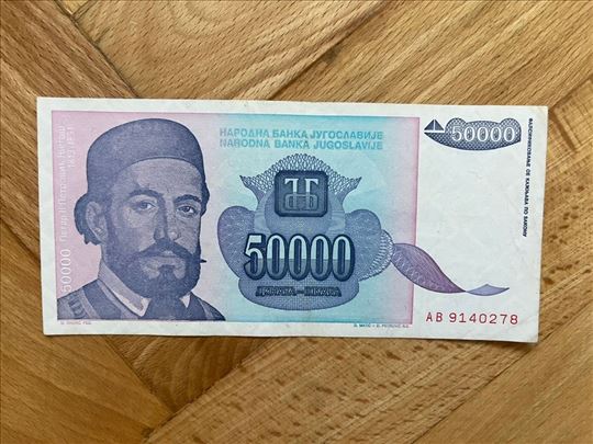 50 000 dinara 1993