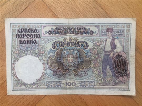 100 dinara 1941