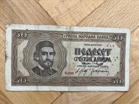 50 dinara 1942