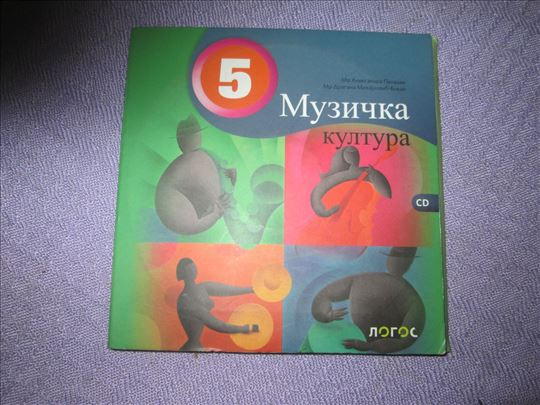 Muzička kultura za 5 OŠ, 3 CD-a, Logos