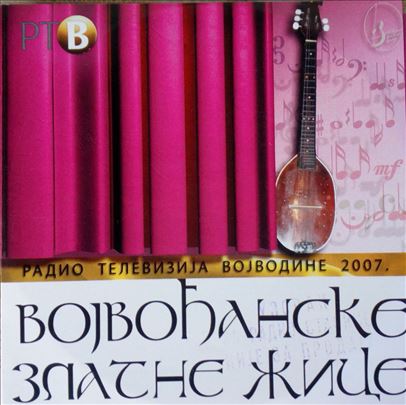 CD Vojvođanske zlatne žice 2007