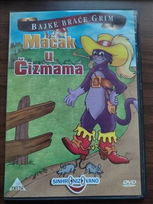 Mačak u čizmama DVD