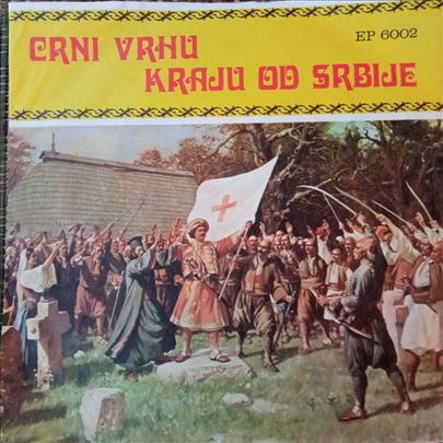 Cune Gojković - Crni Vrhu Kraju Od Srbije MINT