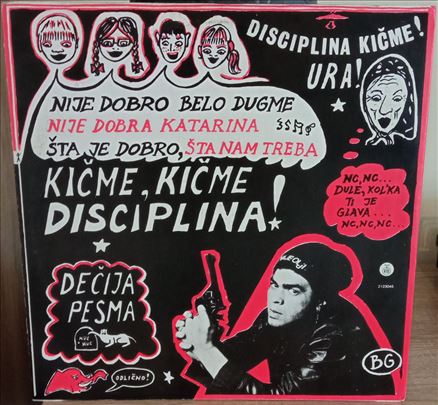 Disciplina Kičme - Dečija Pesma MINT