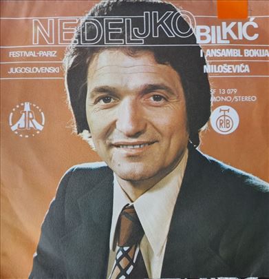 SP Nedeljko Bilkić - Želje su nam iste druže