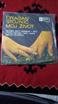 Dragan Stojnic - Moj zivot / Necemo imati vremena