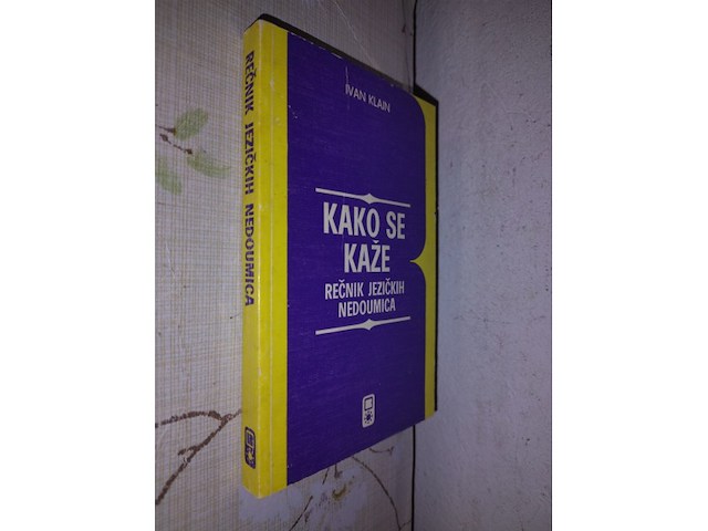 Kako se kaže - Rečnik jezičkih nedoumica - Ivan Klajn,