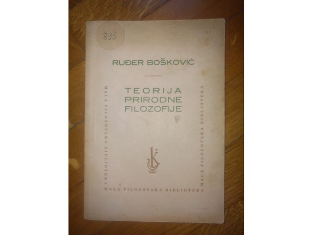 Rudjer Boskovic - Teorija prirodne filozofije