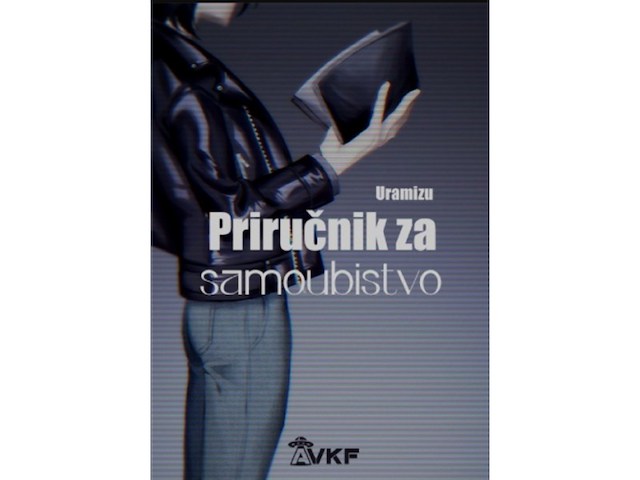 Uramizu, Priručnik za samoubistvo