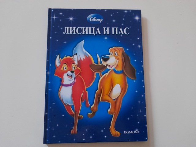 Lisica i pas - Disney (Diznijevi klasici 14)