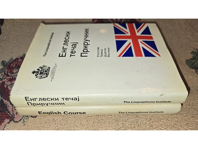 Engleski tečaj, Priručnik + English course