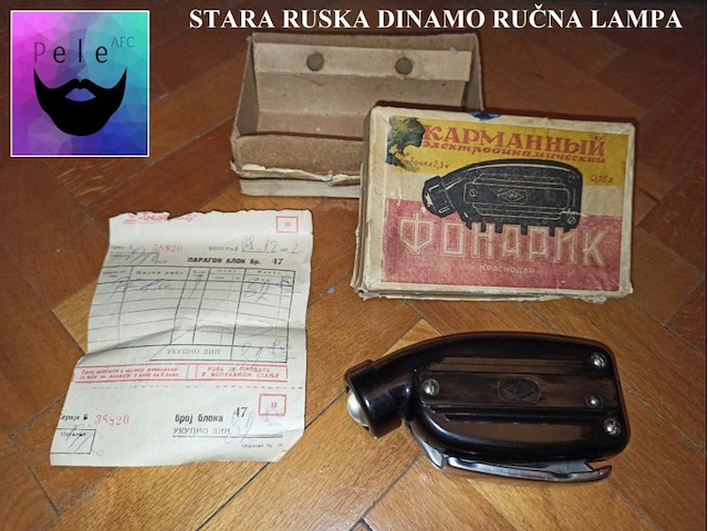 Stara ruska rucna dinamo lampa ZIP 1950` - RARITET