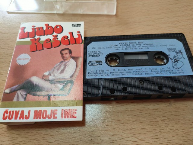 K/ Ljubo Kešelj - Čuvaj moje ime