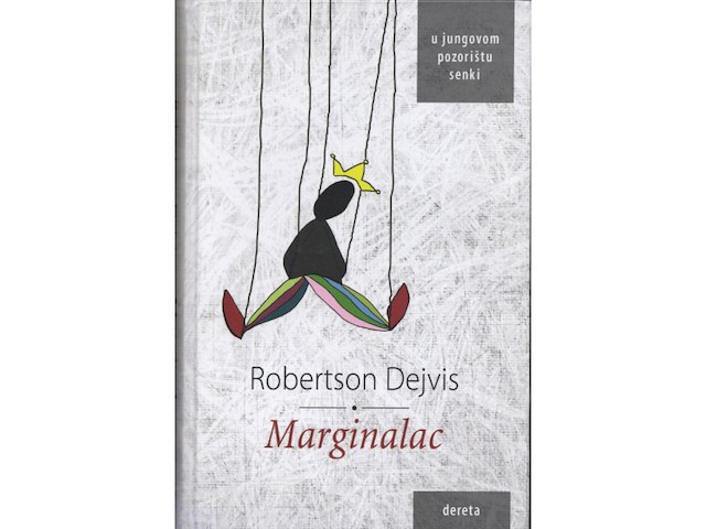 Robertson Dejvis - MARGINALAC