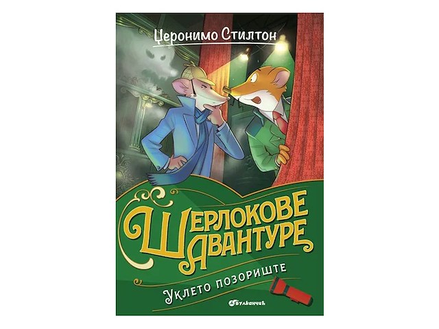 Ukleto pozorište – Džeronimo Stilton