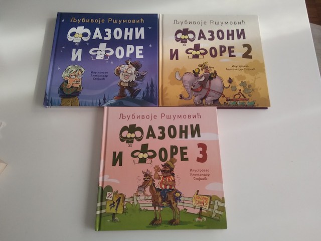 Fazoni i fore 1-3, Ljubivoje Ršumović