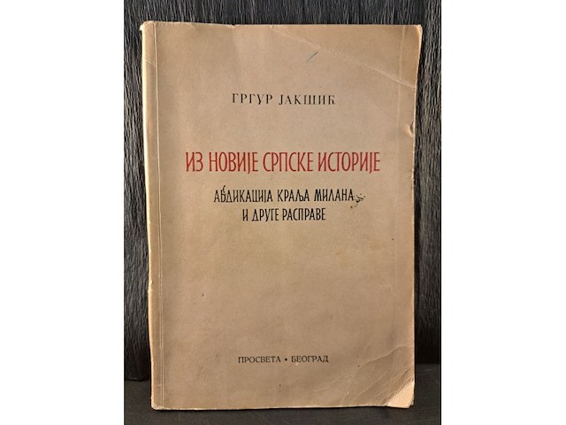 IZ NOVIJE SRPSKE ISTORIJE - Grgur Jakšić