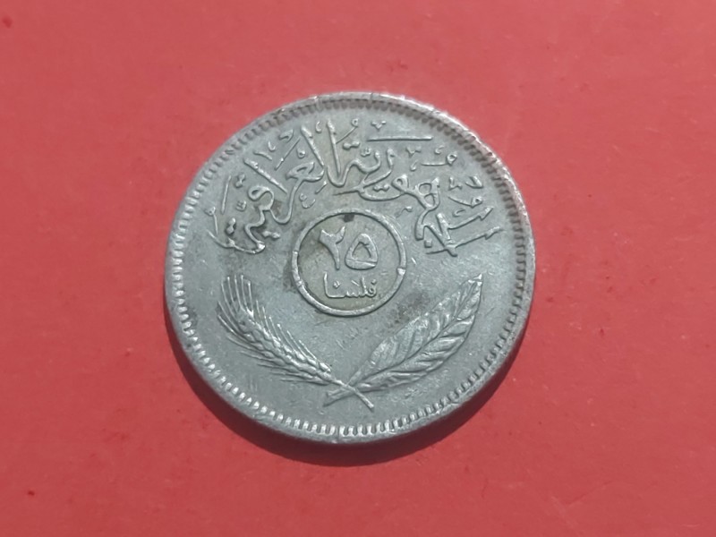 Irak - 25 fils 1975 god