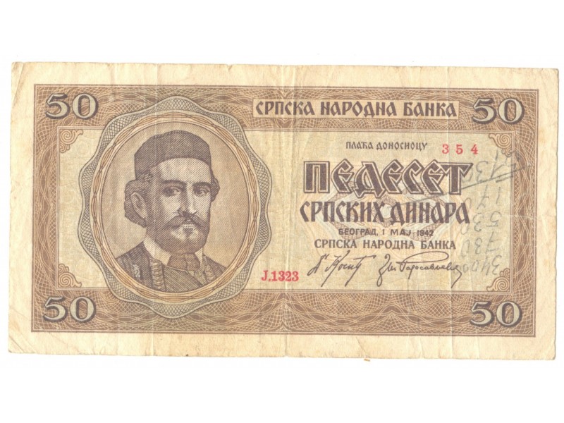 50 dinara 1942