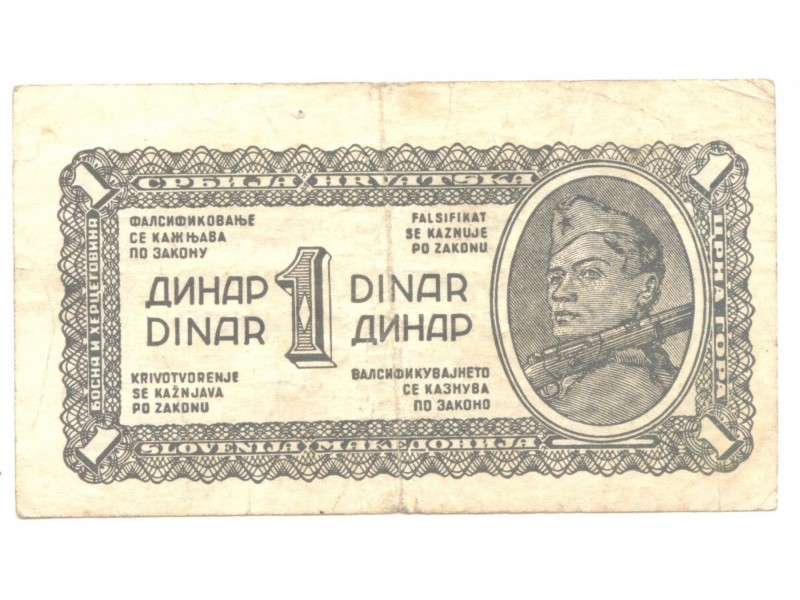 1 dinar 1944