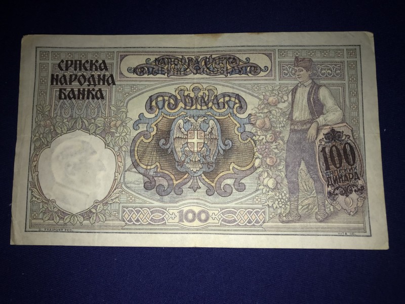 KRALJEVINA JUGOSLAVIJA 100 DINARA.1941.