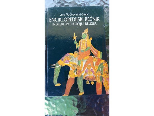 Enciklopedijski rečnik Indijske mitologije i religija