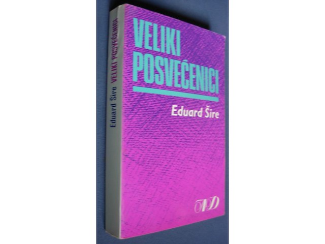 VELIKI POSVEĆENICI - Eduard Šire