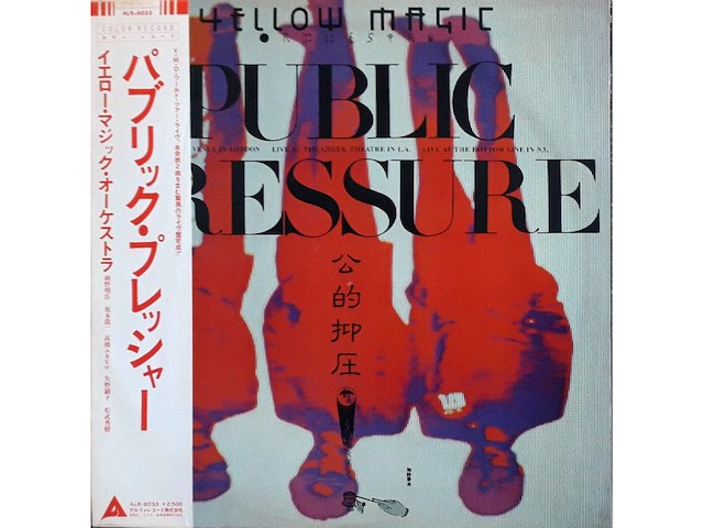 LP*: YELLOW MAGIC ORCHESTRA - PUBLIC PRESSURE (JAPAN)