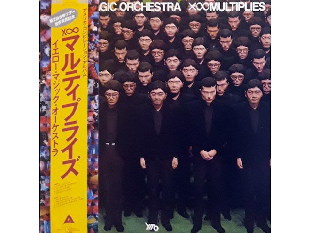 LP*: YELLOW MAGIC ORCHESTRA - X MULTIPLIES (JAPAN) mint